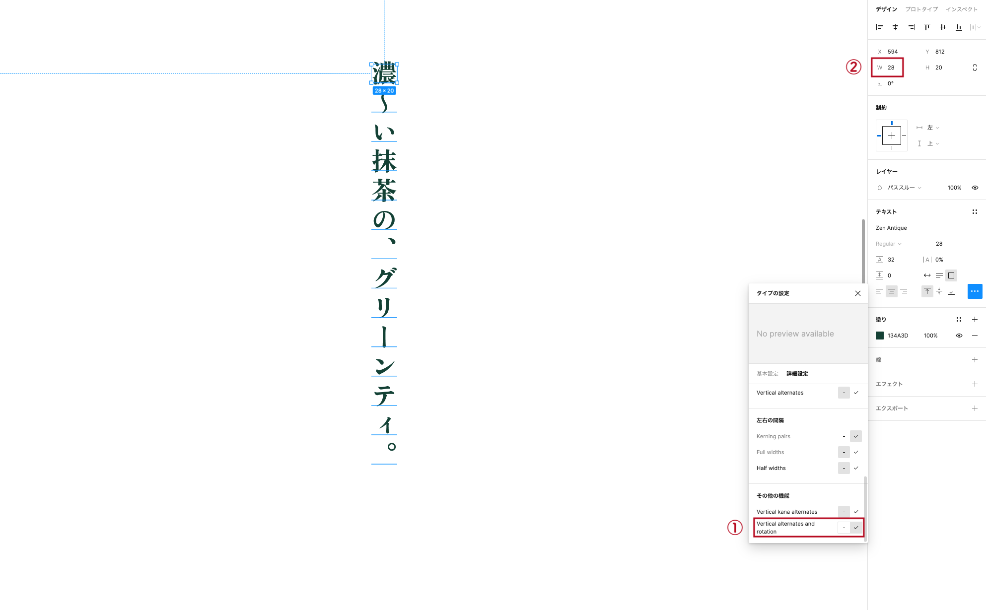 【Figma】かゆいところに手が届く？！デザイン機能、好きなポイント3選 | ホームページ制作・Webマーケティング｜株式会社SPC