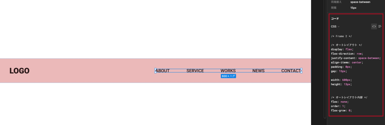 【Figma】かゆいところに手が届く？！デザイン機能、好きなポイント3選 | ホームページ制作・Webマーケティング｜株式会社SPC