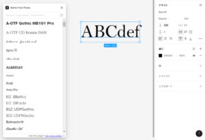 【Figma】便利なプラグインまとめ【前編/12選】 | ホームページ制作・Webマーケティング｜株式会社SPC