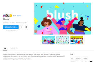 【Figma】便利なプラグインまとめ【前編/12選】 | ホームページ制作・Webマーケティング｜株式会社SPC